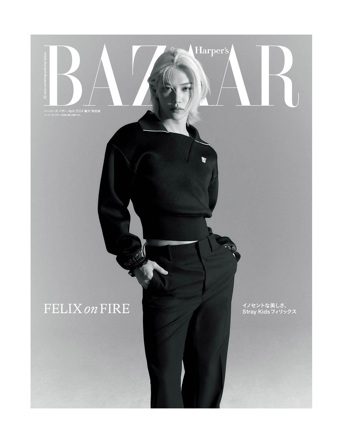 Stray Kids Felix Magazine ELLE 2023-05, 50% OFF Stray Kids Felix Magazine ELLE 2023-05, 50% OFF