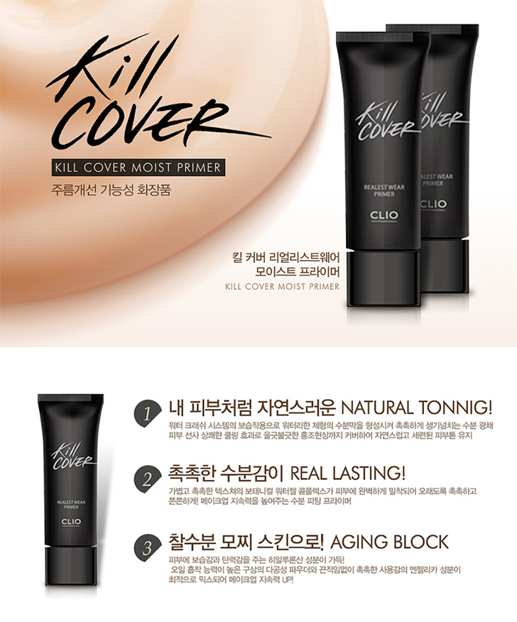 Index of /shop298397/cosmetic/clio
