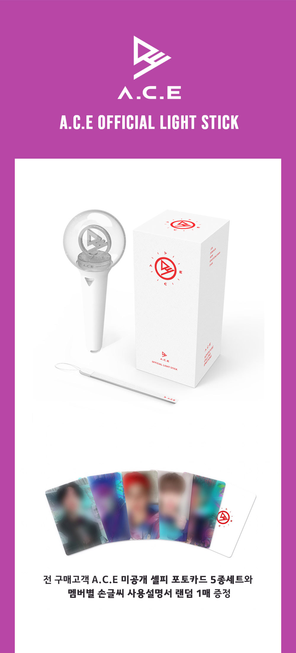 Index of /shop298397/light stick