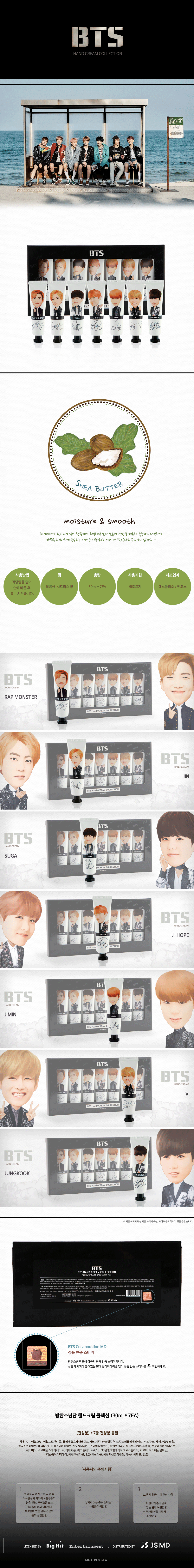 Index of /shop298397/official goods/bts