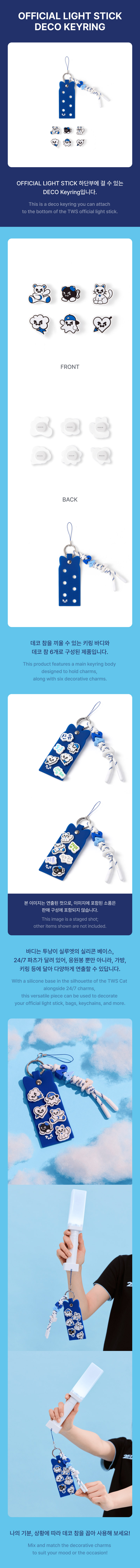 TWS 24/7:FOR:YOU Goods - Official Light Stick Deco Keyring kpoptown.com